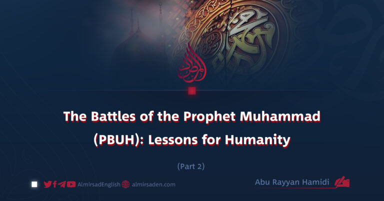 The Battles of the Prophet Muhammad (PBUH): Lessons for Humanity | Part ...