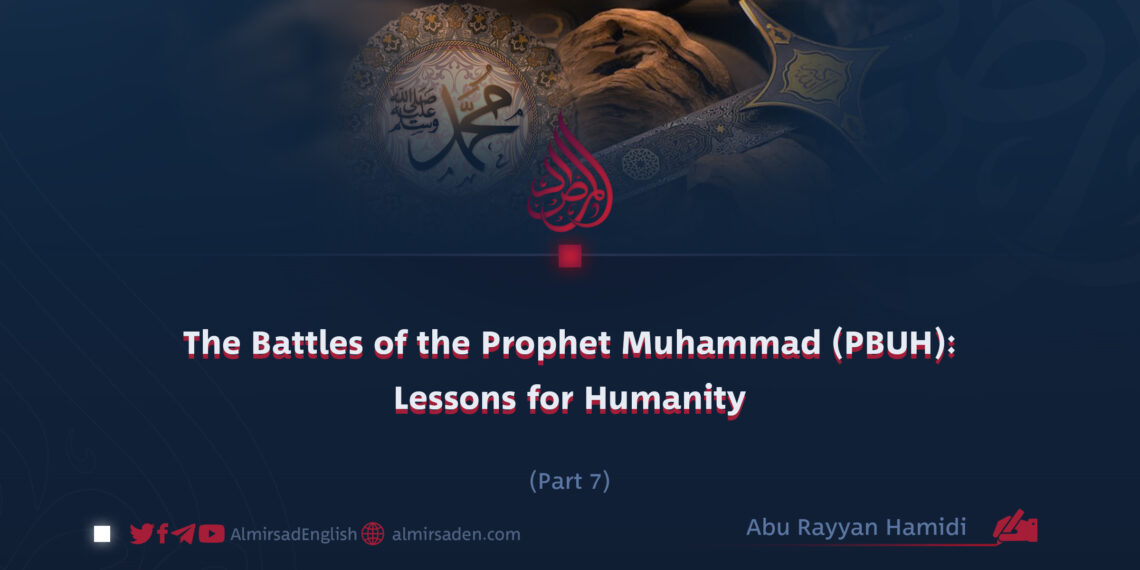 The Battles of the Prophet Muhammad (PBUH): Lessons for Humanity | Part ...