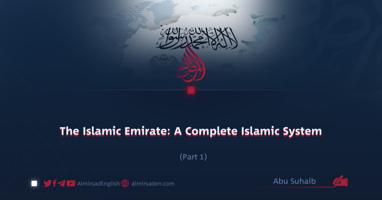 The Islamic Emirate: A Complete Islamic System | Part 1 | - Almirsad