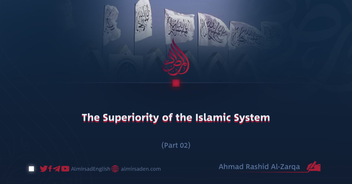 The Superiority of the Islamic System | Part 2| - Almirsad
