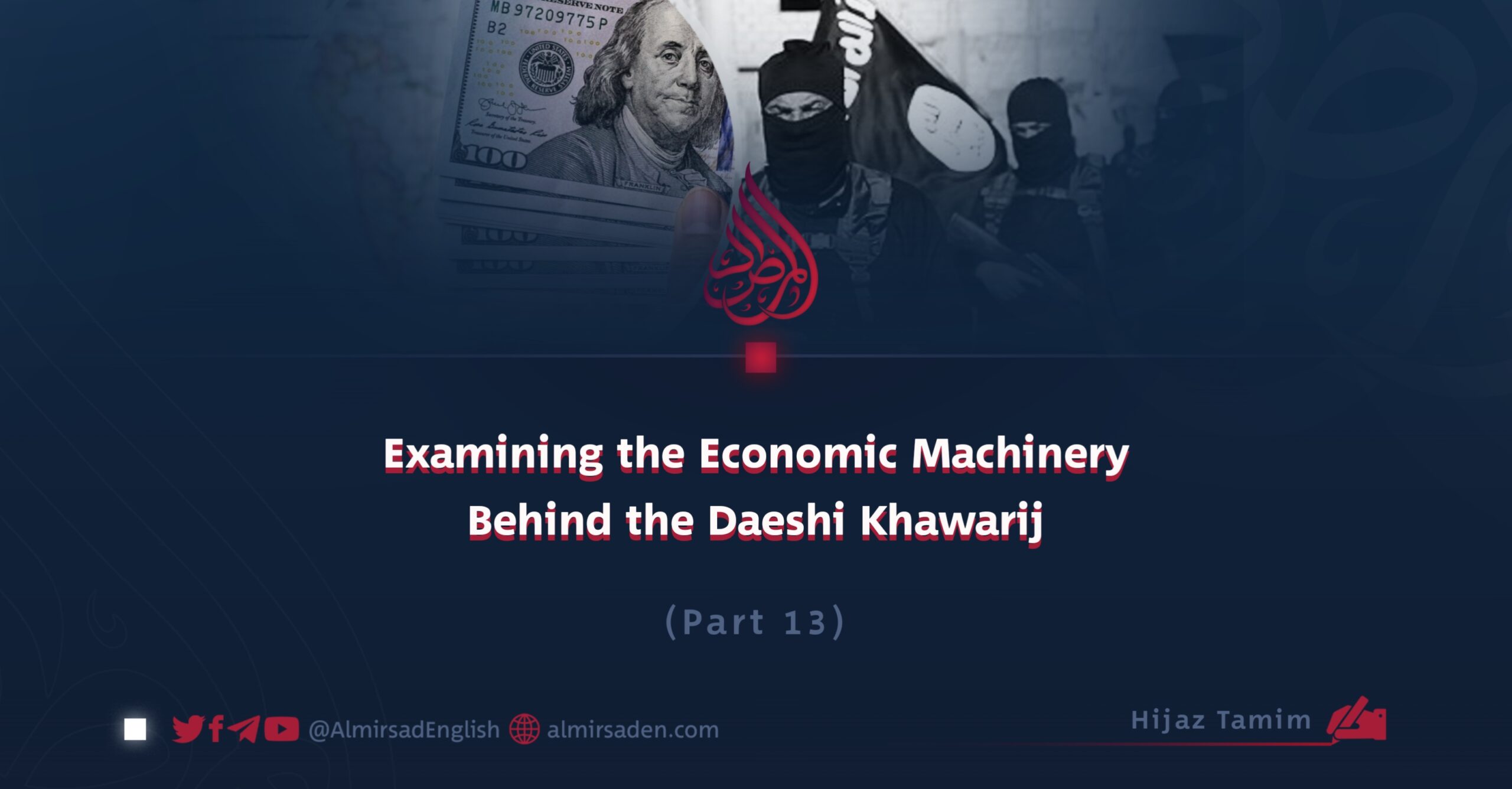 Examining the Economic Machinery Behind the Daeshi Khawarij | Part 13 ...