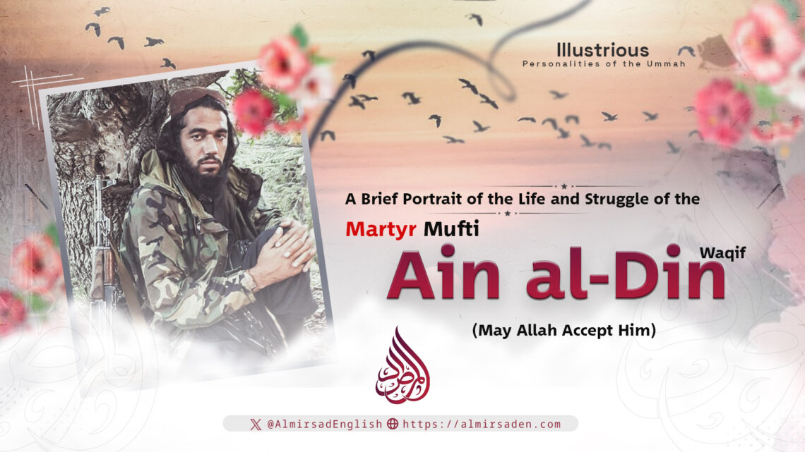 A Brief Portrait of the Life and Struggle of the Martyr Mufti Ain al ...